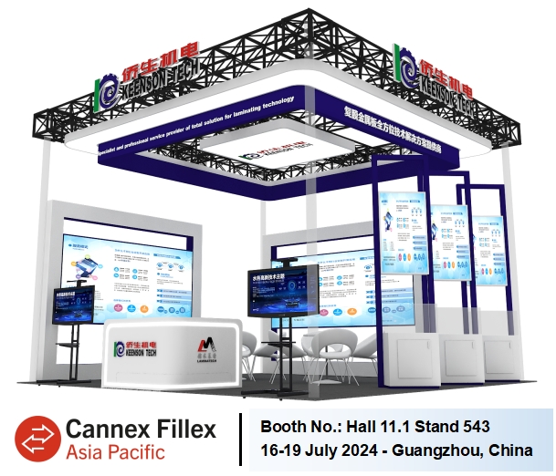 2024年7月15日-19日，Cannex Fillex亚太区国际工业制罐展 - 上海侨生机电成套设备有限公司